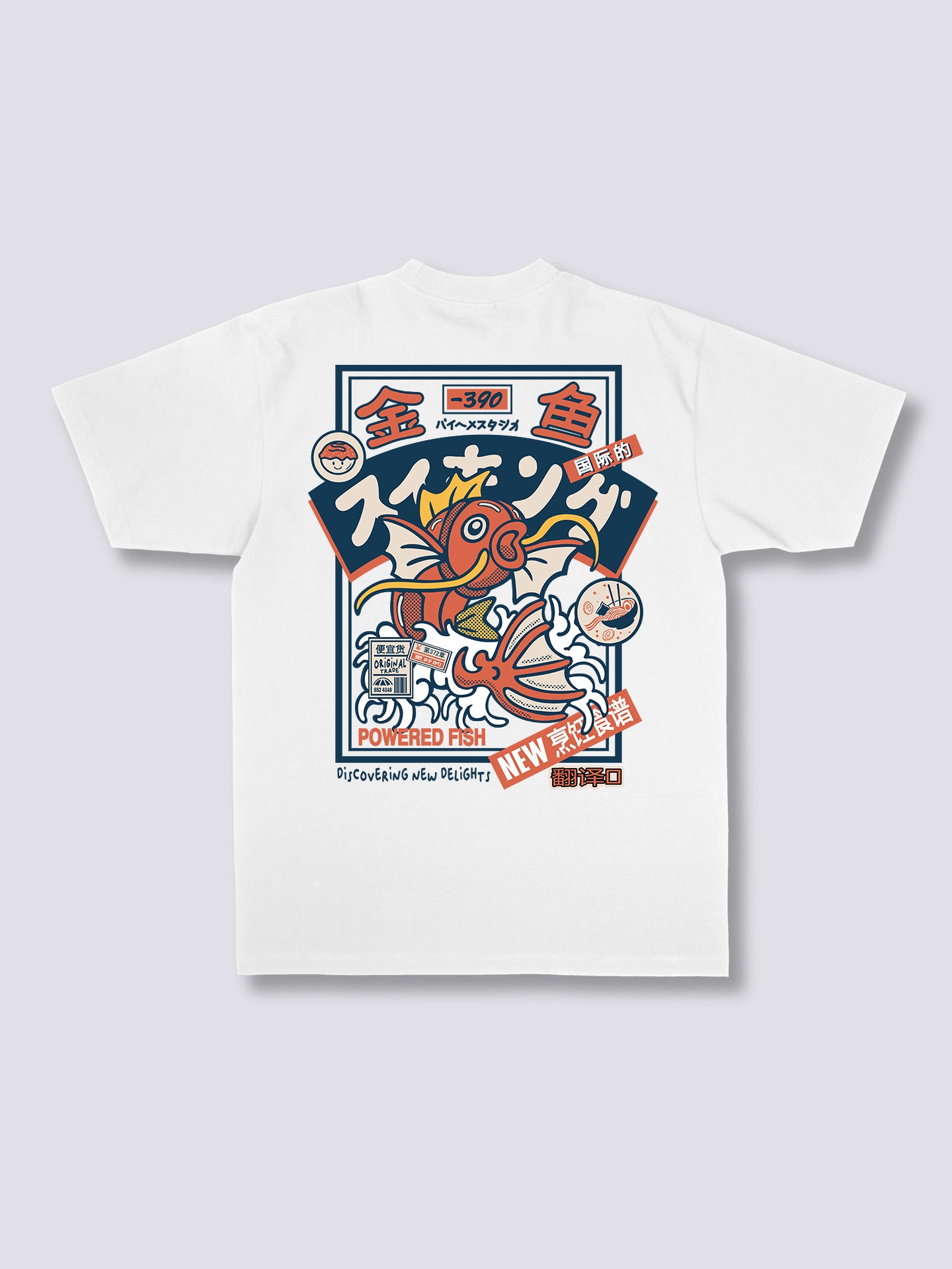 Suzushii Clothing: Japanese Inspired Tees, Hoodies & Accessories